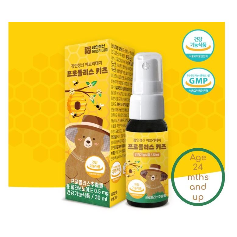 [KOREA] Propolis Spray for KIDS for age 24 months & Up, Korean ...