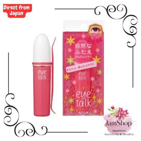 Koji EyeTalk Double Eyelid 8ml Eye Talk 【Direct From Japan】 | Shopee ...