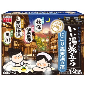 Japanese Bath Salt Onsen Powder (12 packets) Hakugen Earth direct from ...