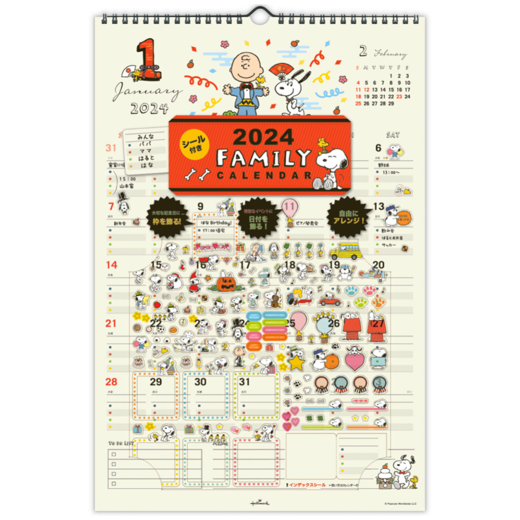 2024 Wall Sticker Family Calendar 824-129 Family Hallmark(Snoopy/Mickey ...