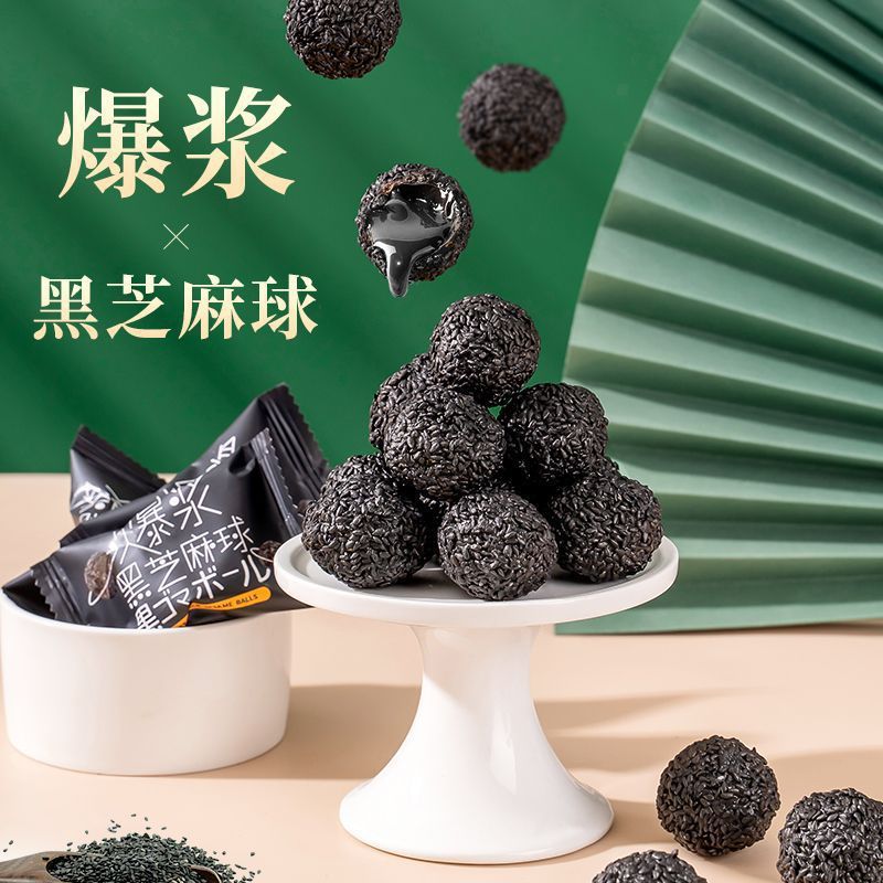 SG Ready Stock Black Sesame Balls Healthy Snacks Burst Black Sesame ...