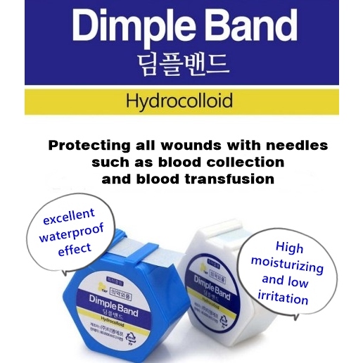KOREA 🇰🇷 正品 Beauty Acne Patch Dimple Band 70pcs 15mm Hydrocolloid acne ...