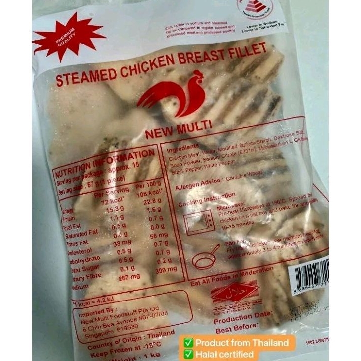 Sale! New multi steamed chicken breast fillet 1kg Halal | Shopee Singapore