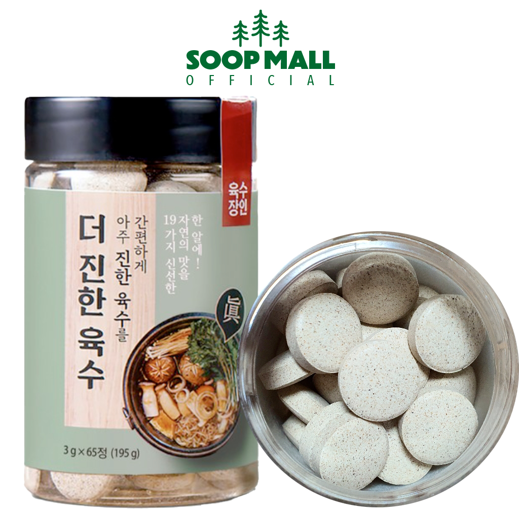 [Yooksoo Master] Korean Broth Cube 3g*65ea (195g) | Shopee Singapore