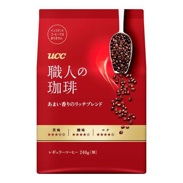 [In stock] UCC UESHIMA COFFEE Artisan Coffee - Rich Blend with Amai ...