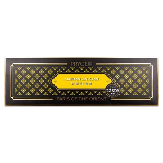 Pryce Tea Flagship Store, Online Shop Dec 2025 | Shopee Singapore