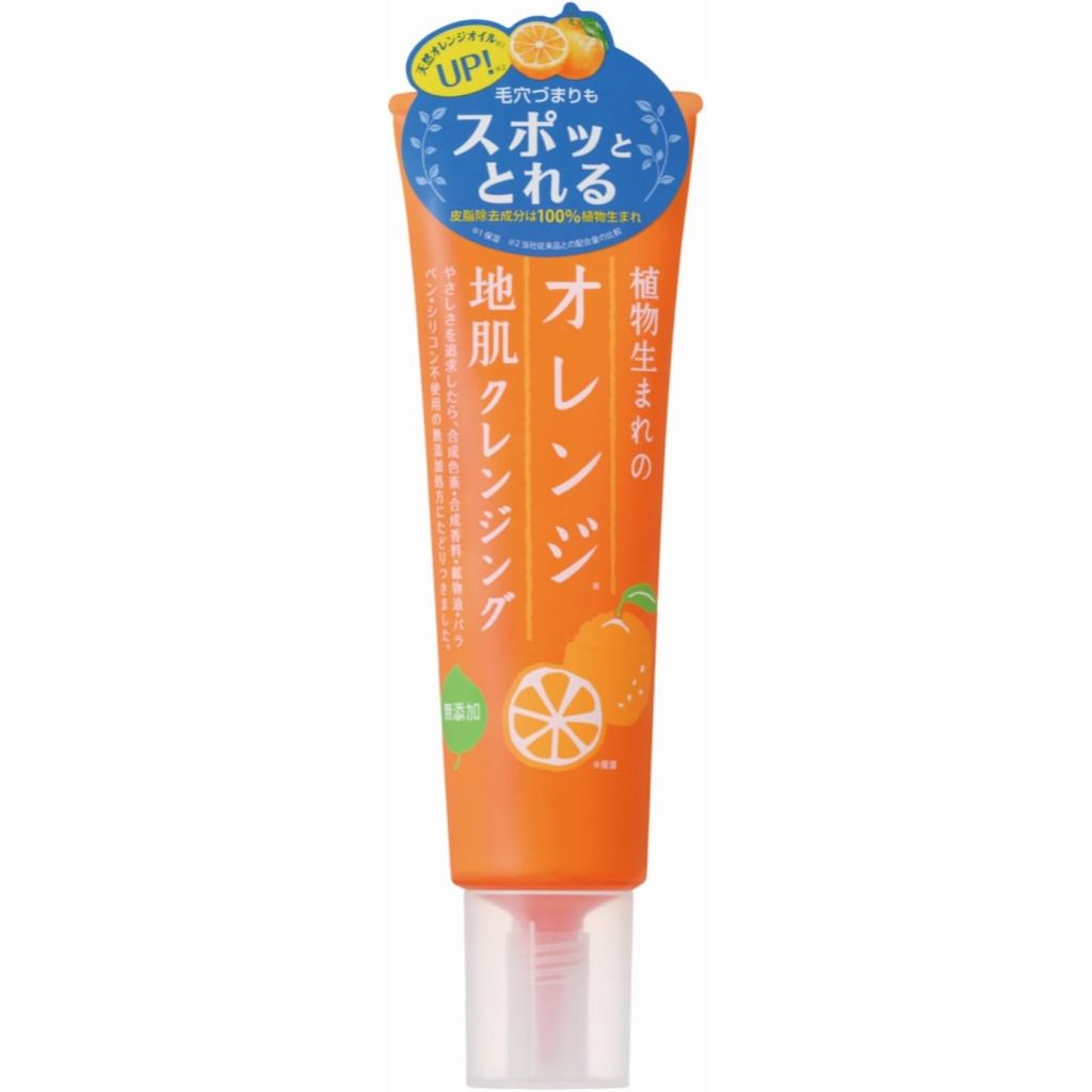 Orange Cleansing N for Skin from Plants - Cleansing of sebum and odor ...