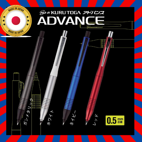 UNI Kuru Toga Advance Upgrade Model Mechanical Pencil 0.5 mm Double ...