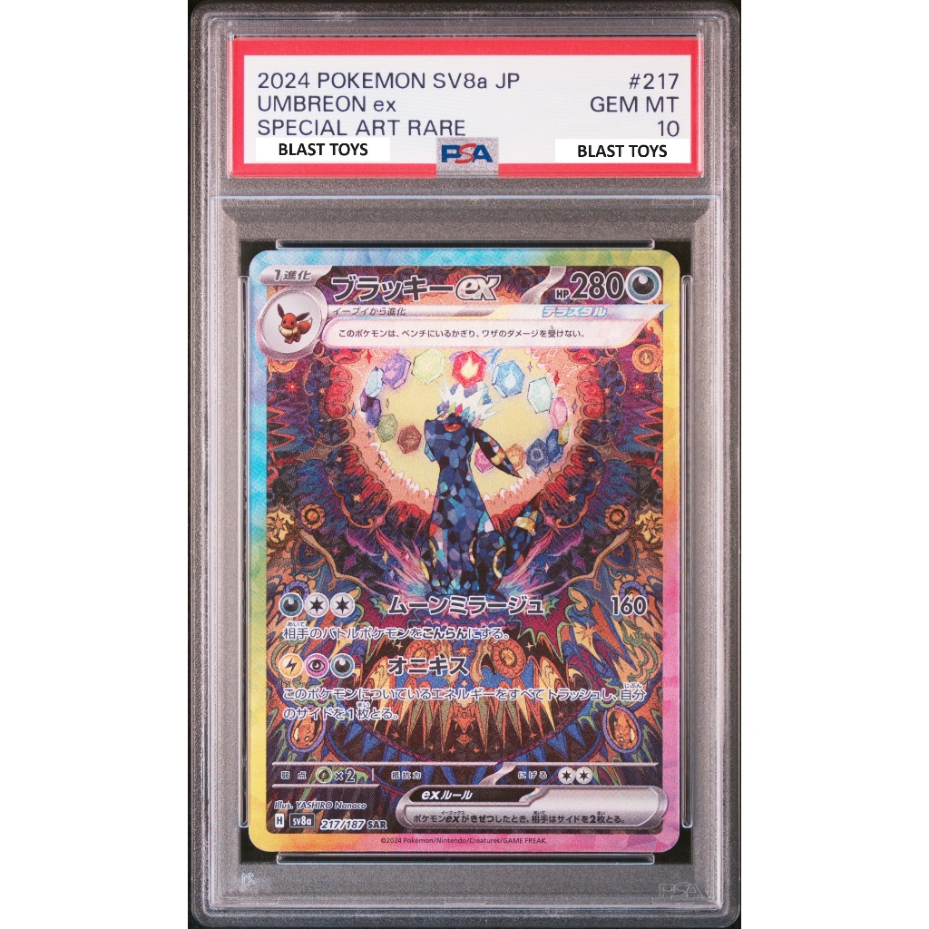 [FROM $400] PSA 10 - POKEMON SLAB CARD | UMBREON CHARIZARD ZAPDOS ...