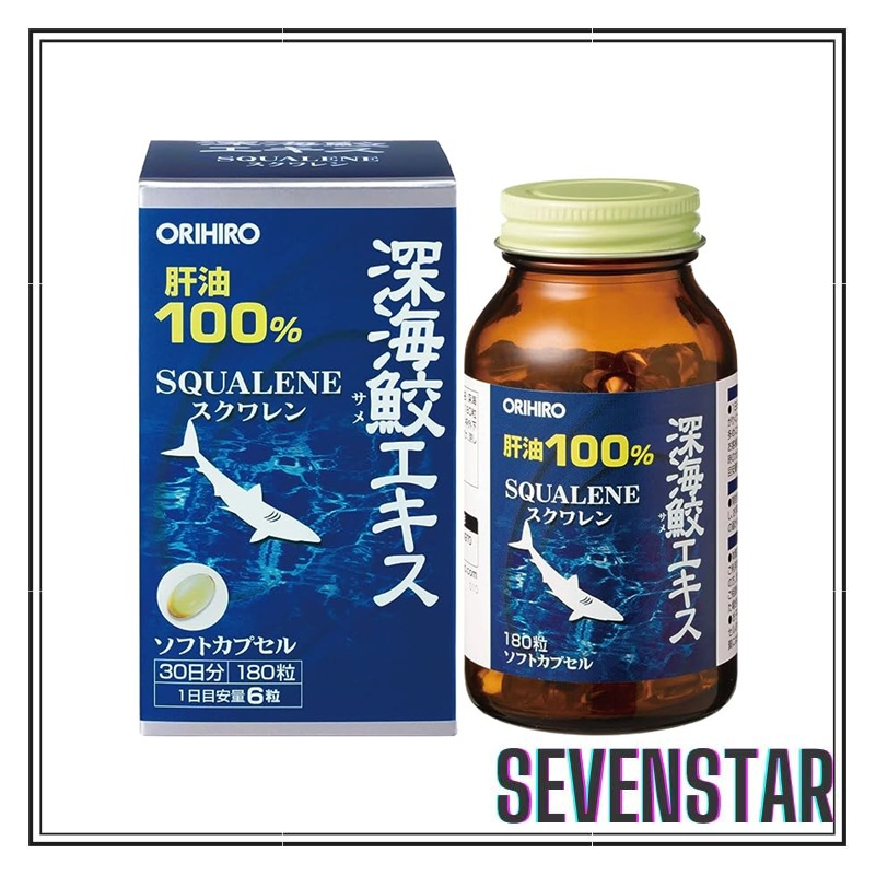 ORIHIRO Deep Sea Shark Extract Squalene Supplement 180 Capsules 360 ...