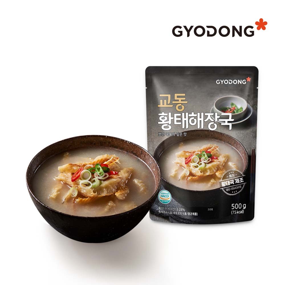 Gyodong dried pollack hangover soup / Korean food / 500g | Shopee Singapore