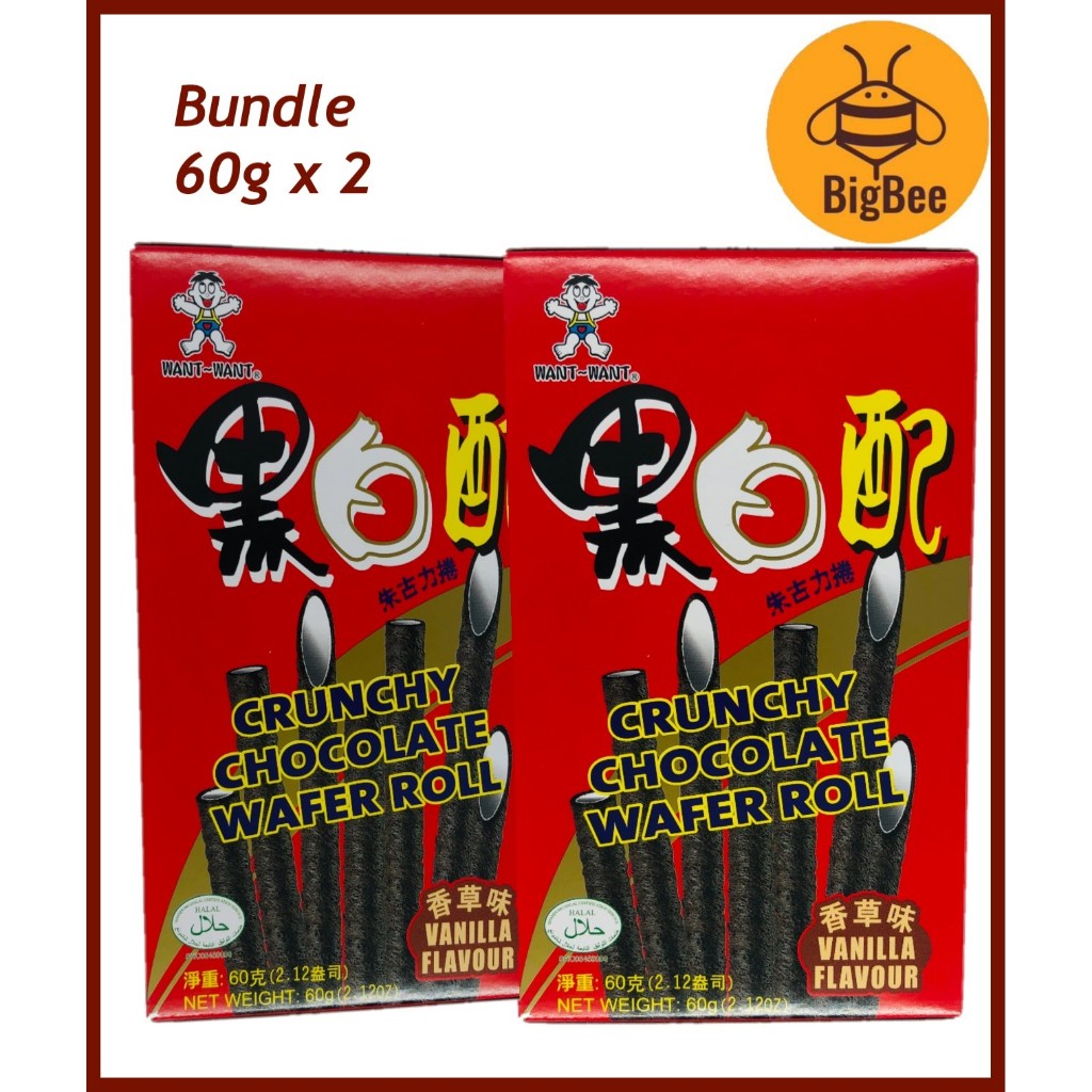 Want Want Crunchy Chocolate Waffer Roll - 60g x 2pkts (Halal) Crunchy Chocolate Wafer Roll ...