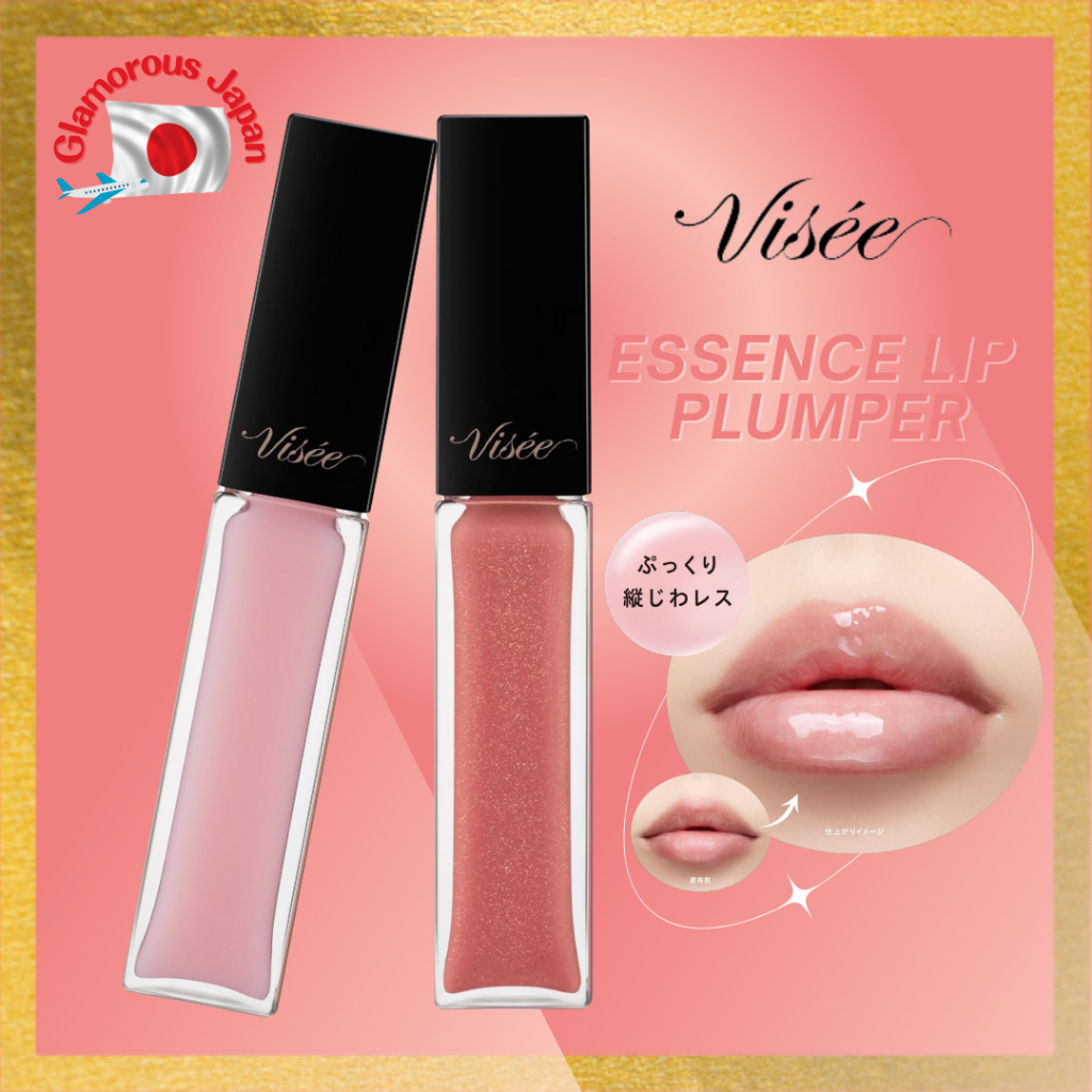 KOSE Visée Essence Lip Plumper 5.5mL【Direct from Japan】 | Shopee Singapore