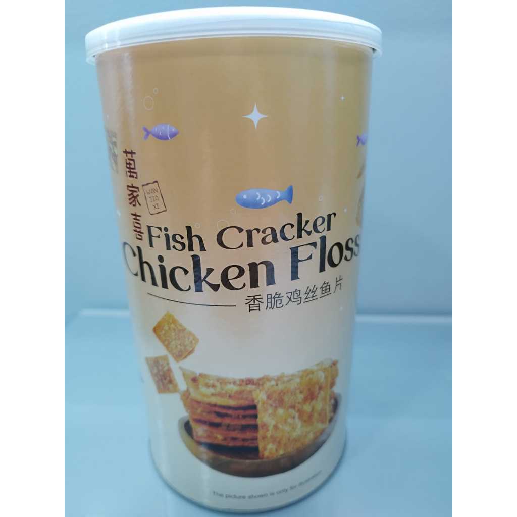 [Ready Stock] Fish Cracker Chicken Floss Seaweed | Shopee Singapore