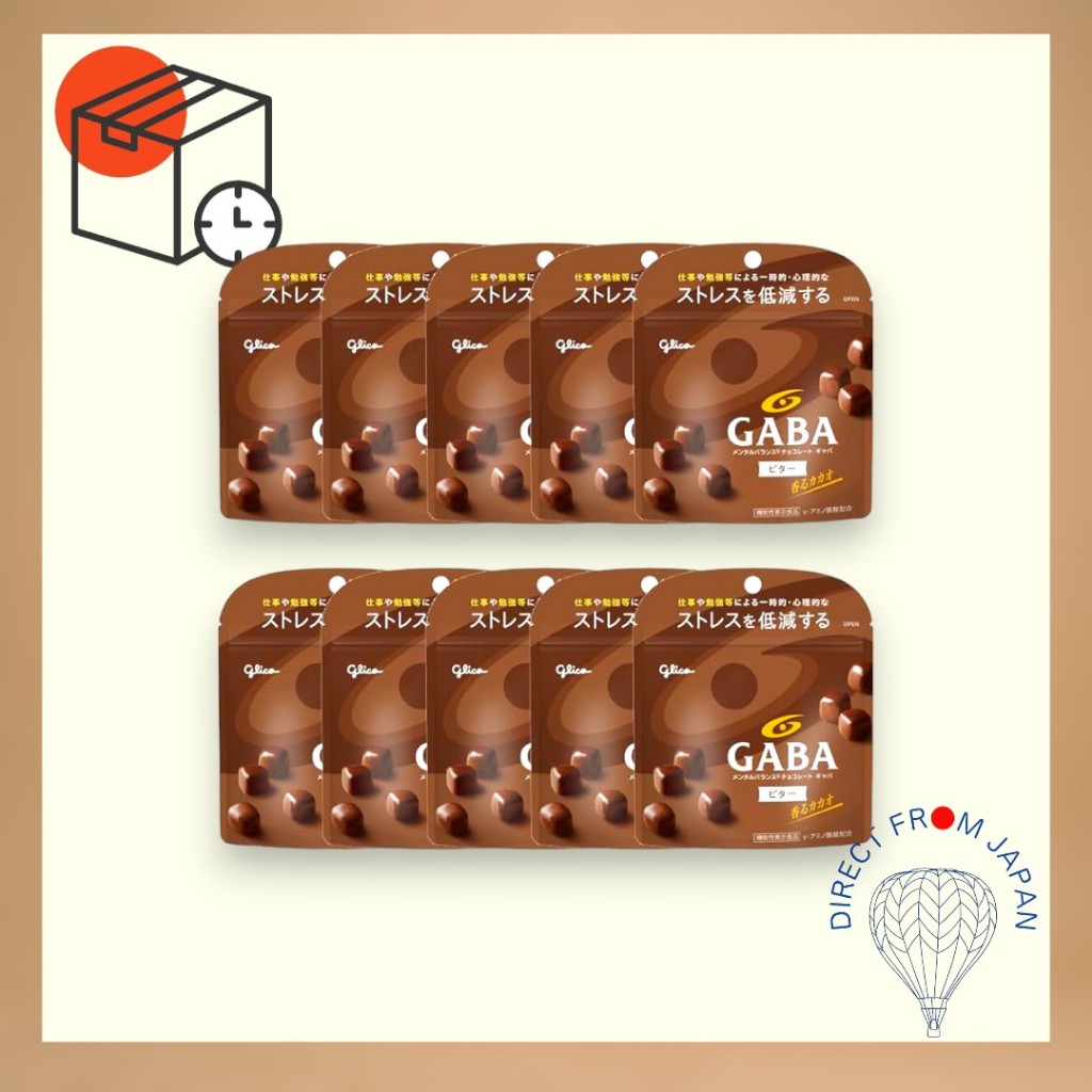 Ezaki Glico GABA (Bitter Chocolate) Stand Pouch 51g x 10 bags ...