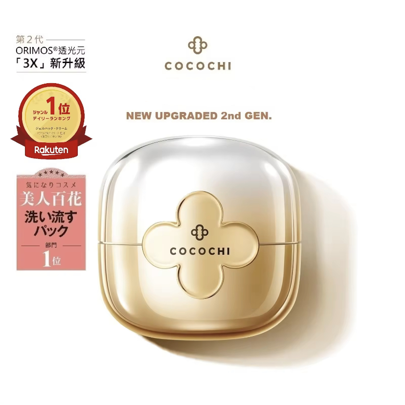 Cocochi Cosme AG Ultimate Facial Cream Mask | Shopee Singapore