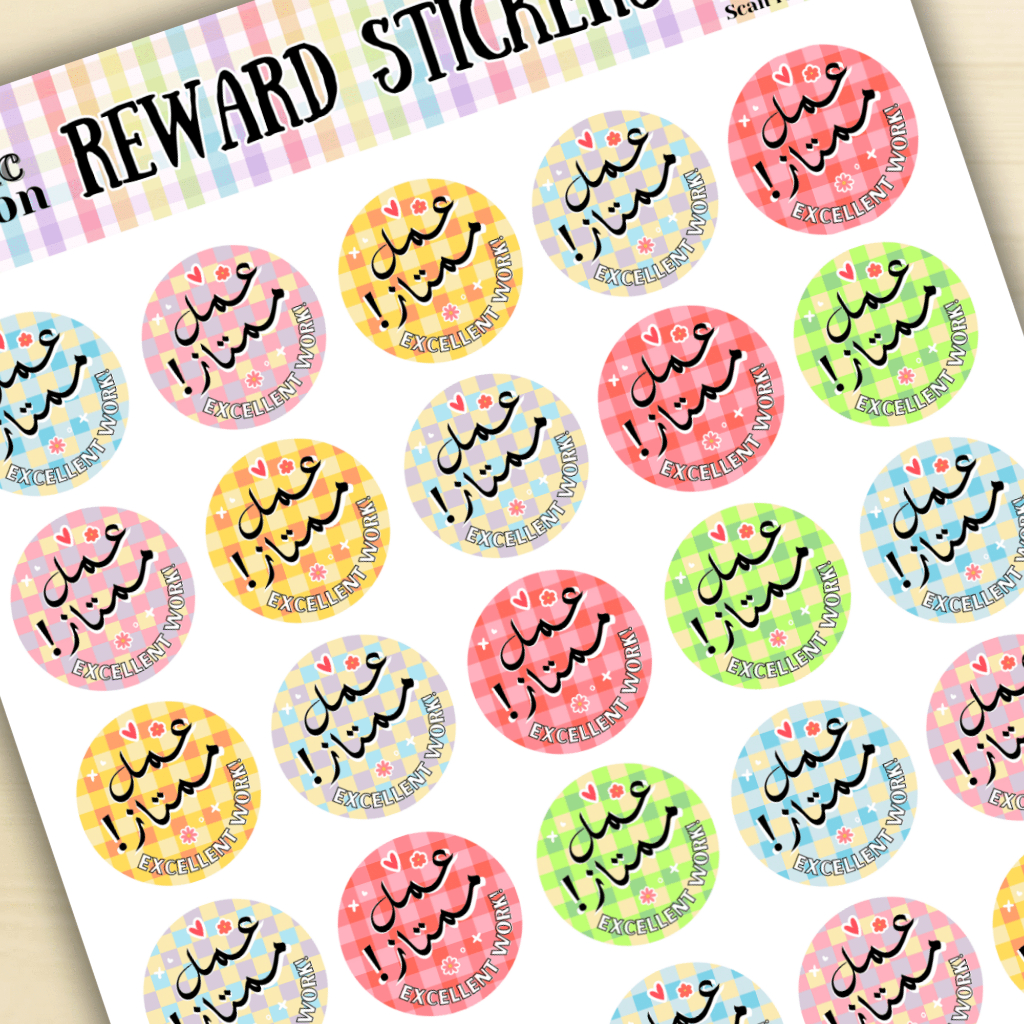 Arabic stickers reward sheet excellent well done good job stickers ...