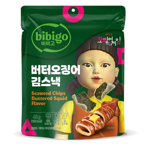 Bibigo Butter Squid Seaweed Chips 40g - Squid Game Seaweed Snack ...