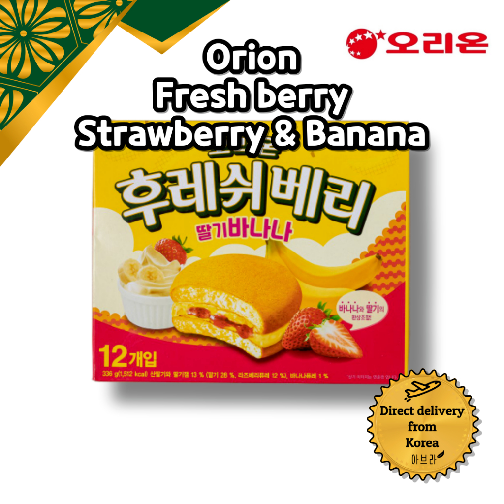 [Orion] Fresh Berry Strawberry&Banana Korean snack Korean Food ...