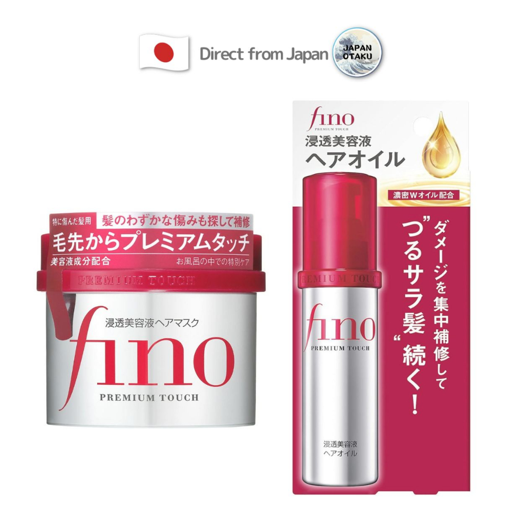 Shiseido Fino premium touch hair mask / hair oil penetrating serum hair ...