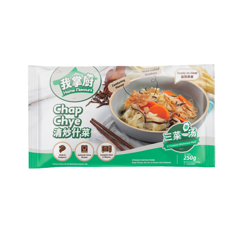 [Bundle of 3] Home Flavours Chap Chye 250g Ready To Eat Convenience ...