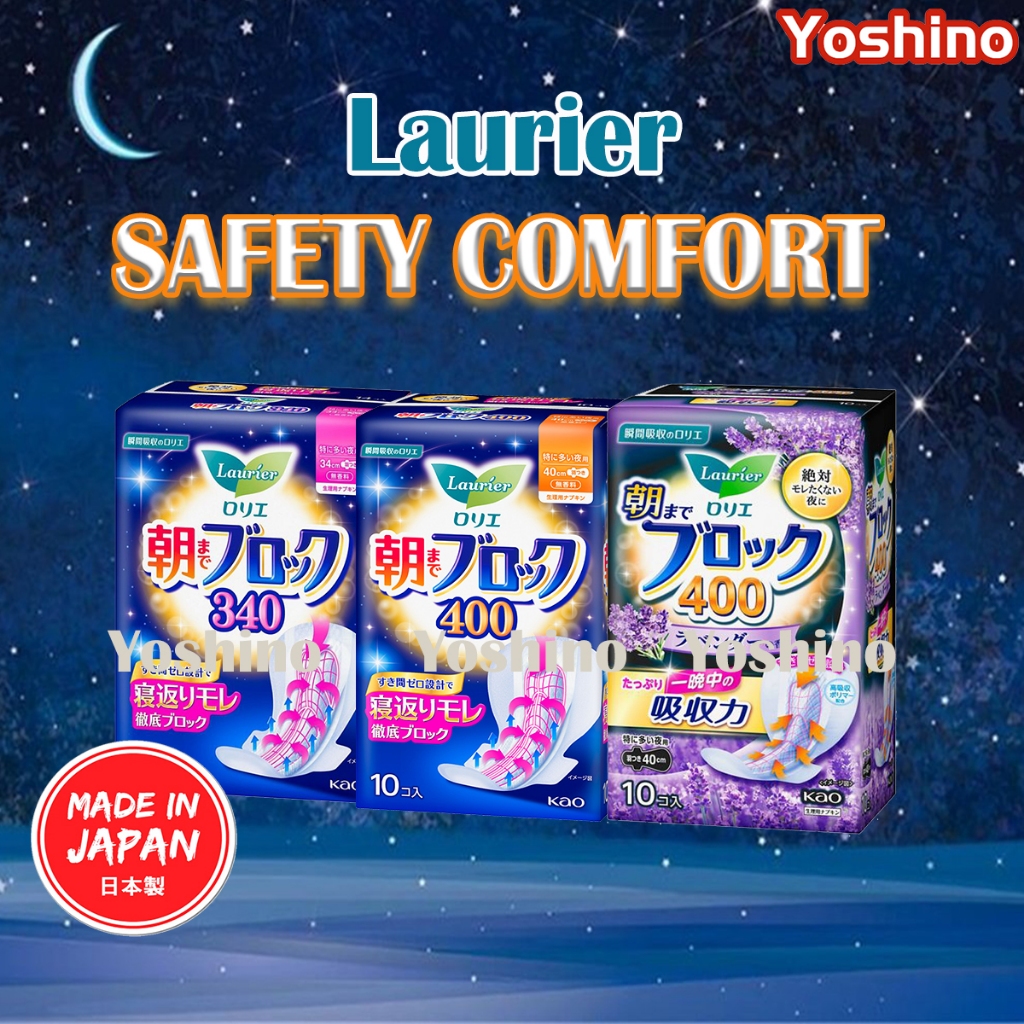 Laurier Safety Comfort Sanitary Napkin/ Sanitary Pad - Made in Japan ...
