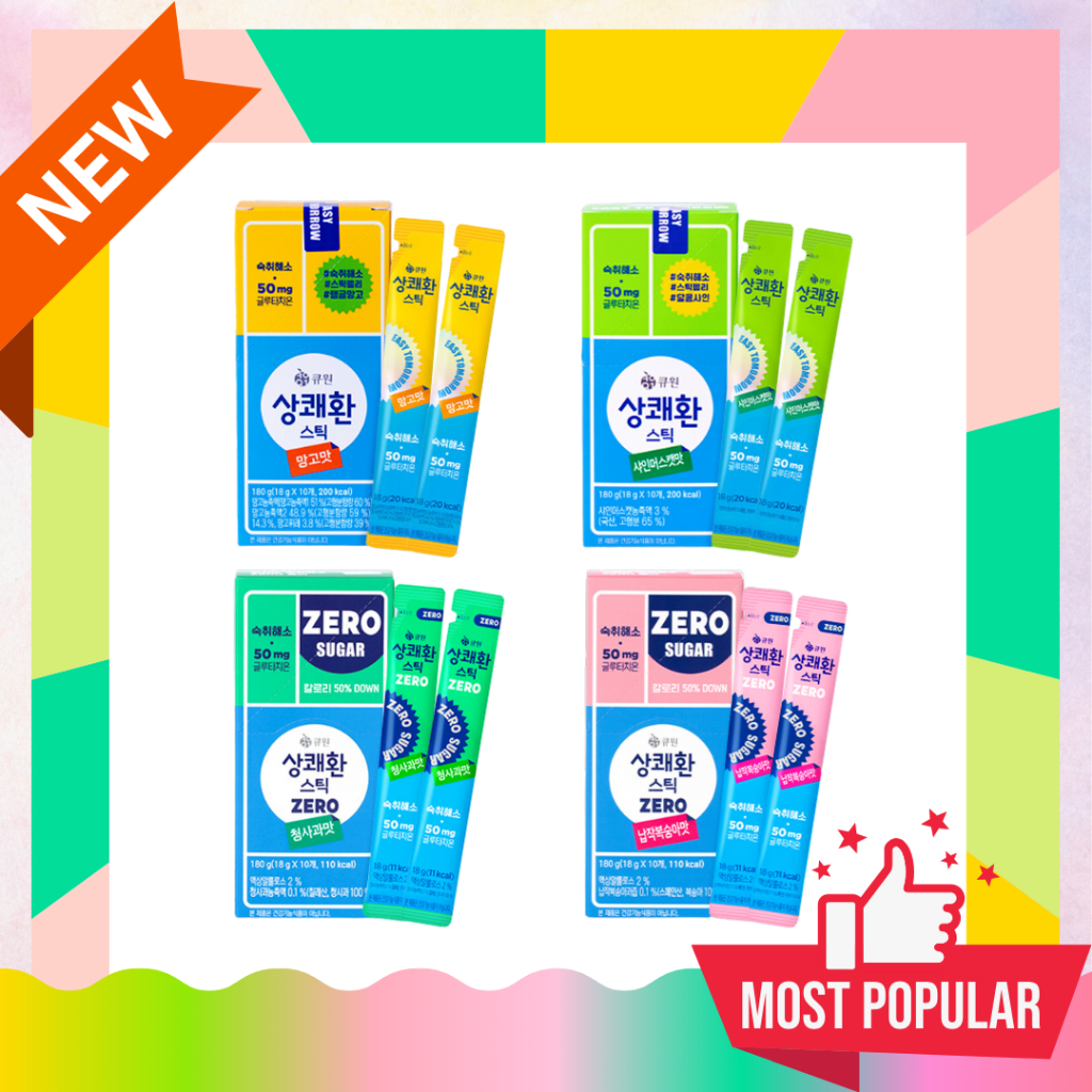 [Easy Tomorrow] Zero Sugar Hangover refreshing jelly stick, Hangover ...