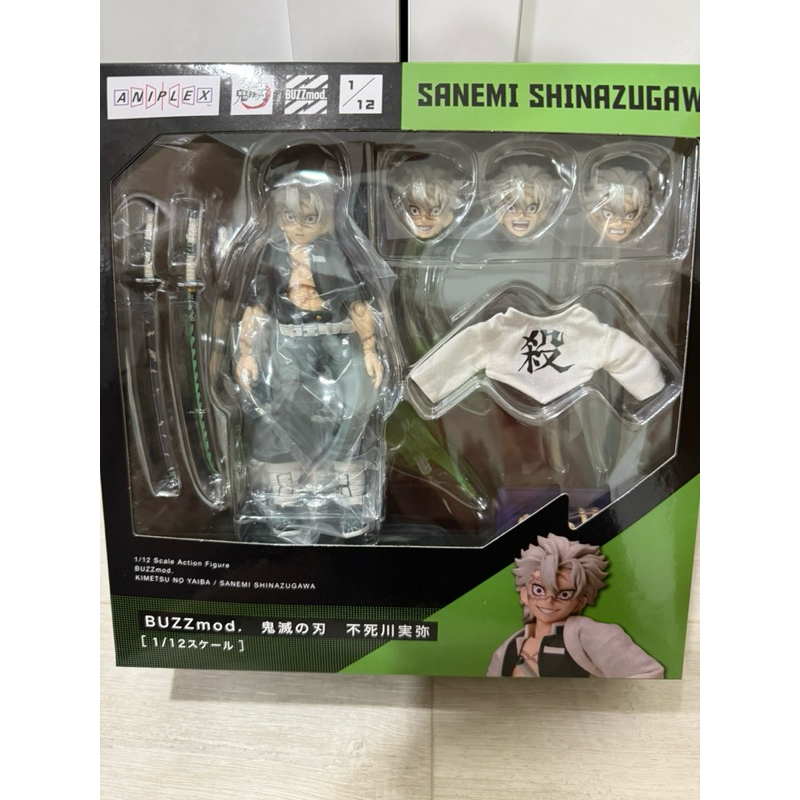 [instock] Buzzmod Sanemi Shinazugawa Demon Slayer hashira wind pillar ...