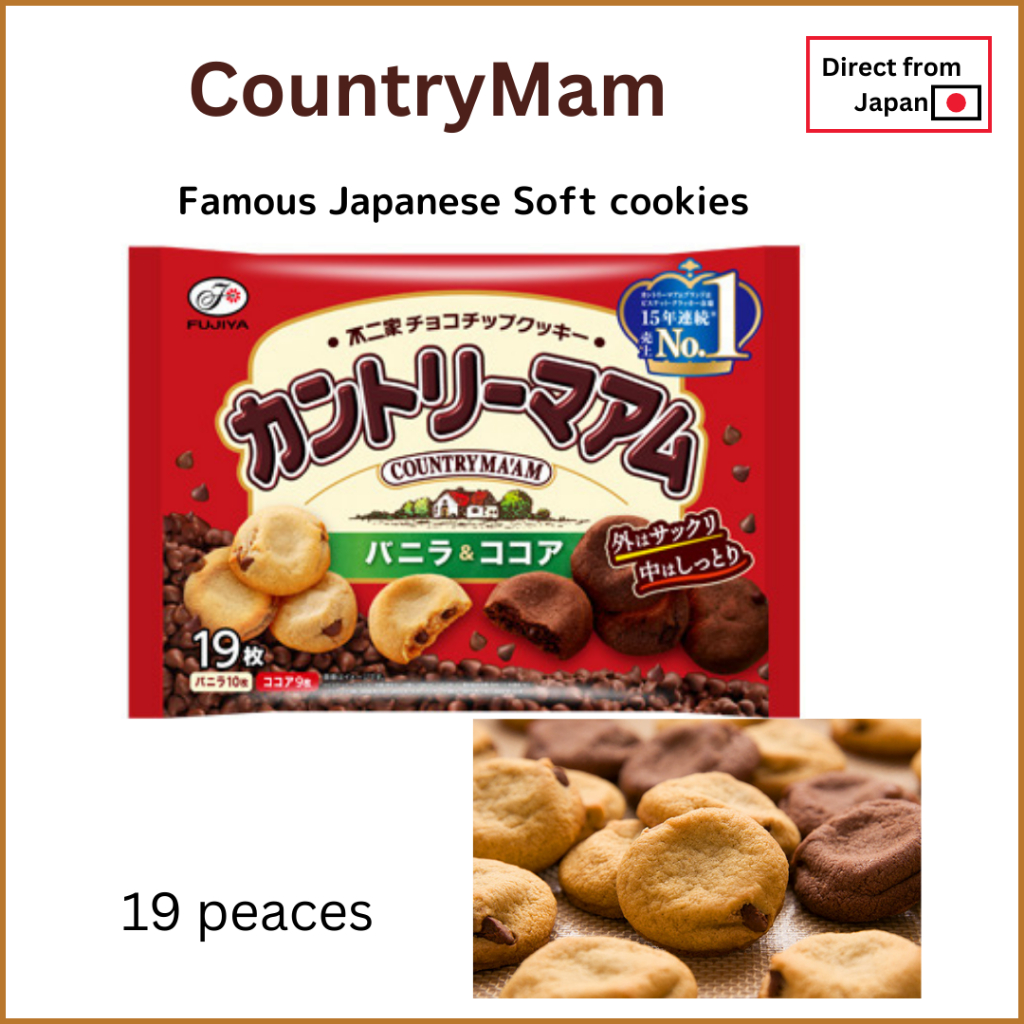 Country Mom/fujiya/soft cookie/japanese snack/sweets/Vanilla/Chocolate ...