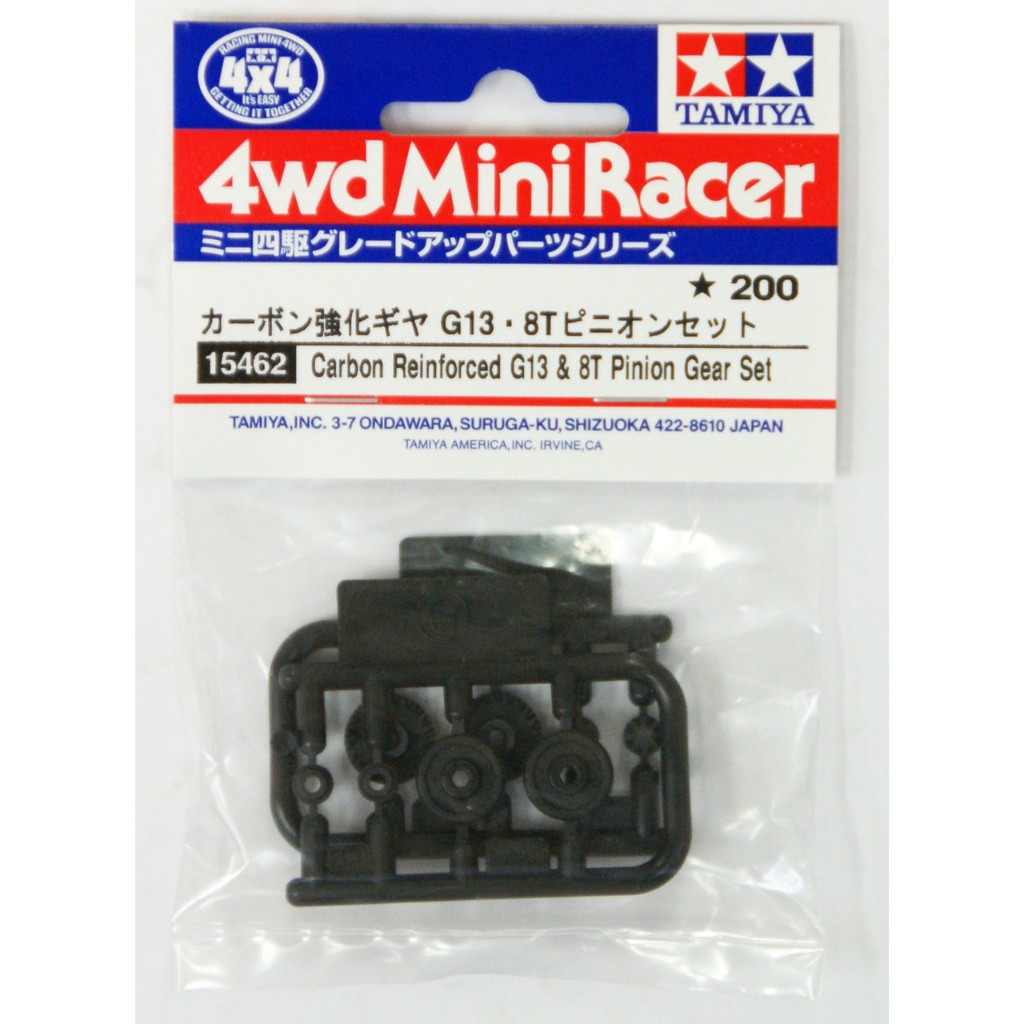 Carbon Reinforced G13 & 8T Pinion Gear Set 15462 Tamiya Mini 4WD ...