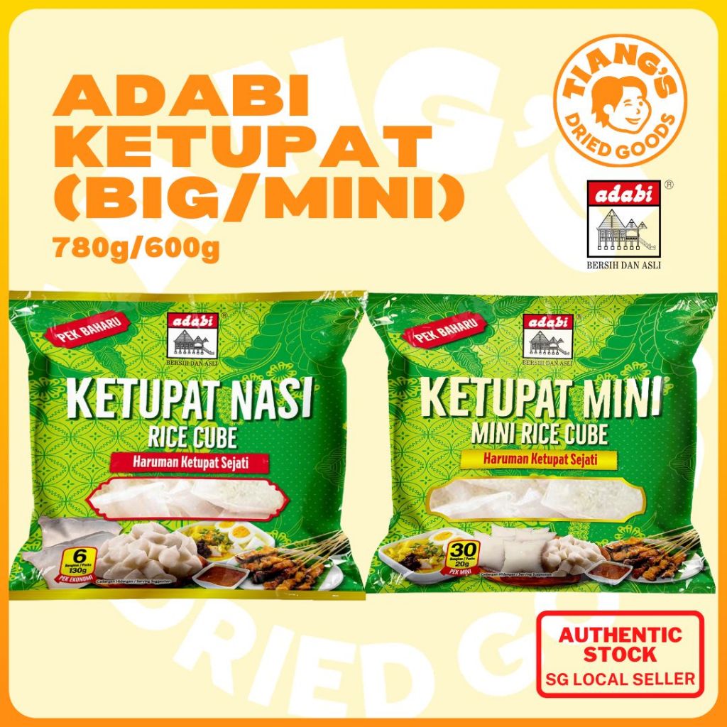 [Adabi] Ketupat Nasi Rice Cube 6 (780g)/Ketupat Mini 30 Rice Cube (600g) Lontong Tiangs | Shopee ...