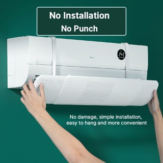 🇸🇬【SG stock】Retractable Air Conditioner Wind Shield Aircon Wind ...