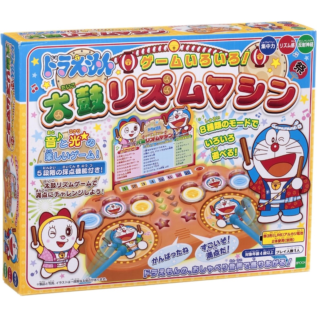 【Direct from Japan】EPOCH, Doraemon Drum Rhythm Machine | Shopee Singapore