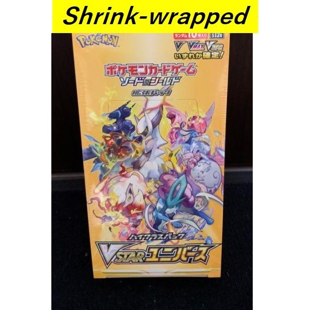 Pokémon Card VSTAR Universe Booster BOX High Class Pack Sword & Shield 2/12/2022 Special Art ...