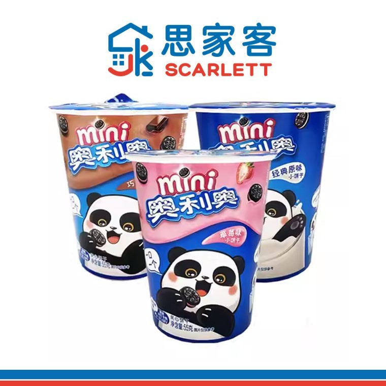 Oreo Mini Cookies 奥利奥迷你夹心饼干55g | Shopee Singapore