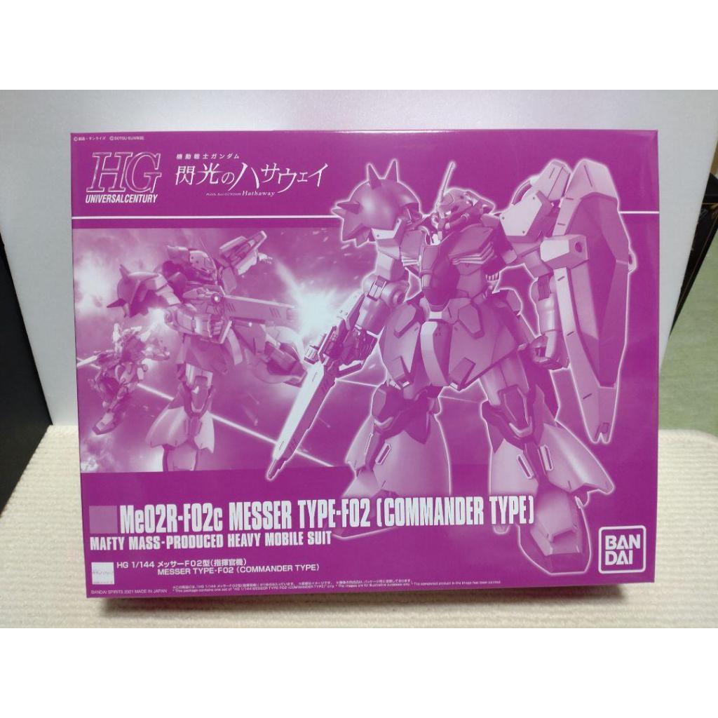 Bandai HG 1/144 Messer Type-F02 Commander Mobile Suit Gundam Model Kit ...