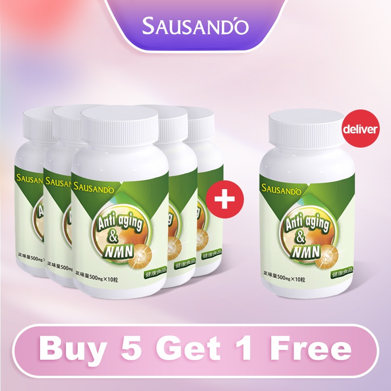 Japan SAUSANDO NMN supplement Anti-aging Pills (10 Capsules) Beauty ...