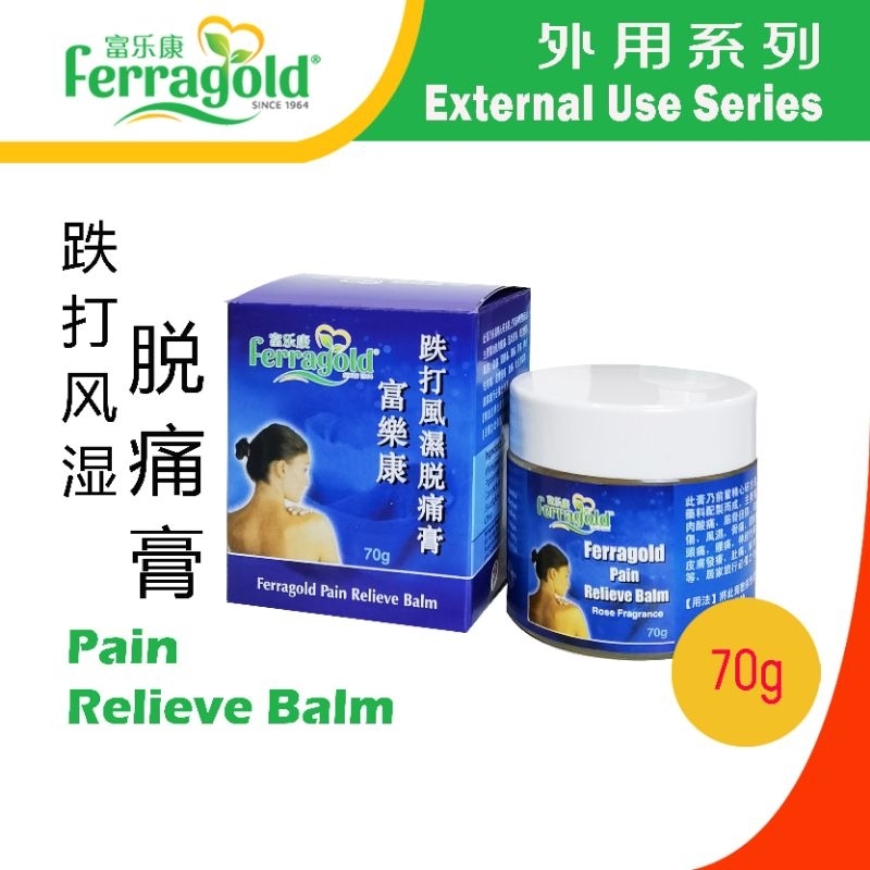 Ferragold Versatile Pain Relieving Cream 全能脱痛膏 | Shopee Singapore