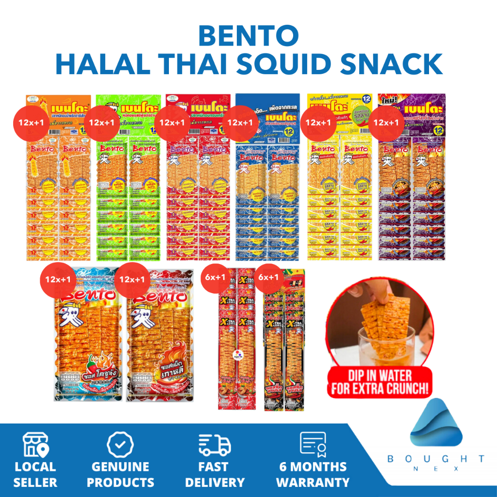 Bento Squid Snack - Thai Halal, X-Tra Long, 12+1pcs, Savory Treats ...