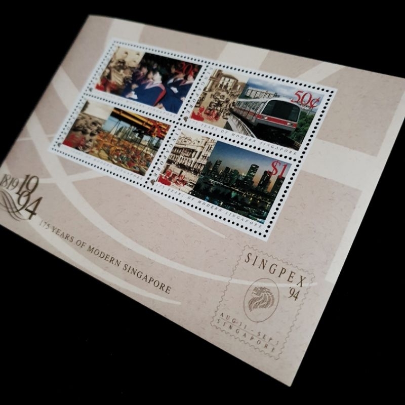 Modern Singapore 1994 Singapore Postage Stamps (with extra logo ...