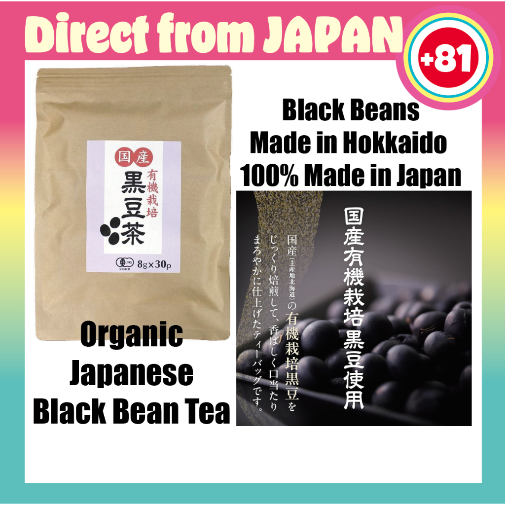 Black Bean Tea/Tea Bags Organic 【Black Beans Made in Hokkaido 100% Made ...