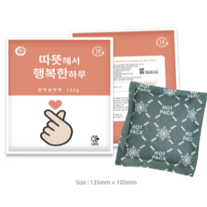 Korean Warm Hot packs / Heat packs (10packs bundle) | Shopee Singapore