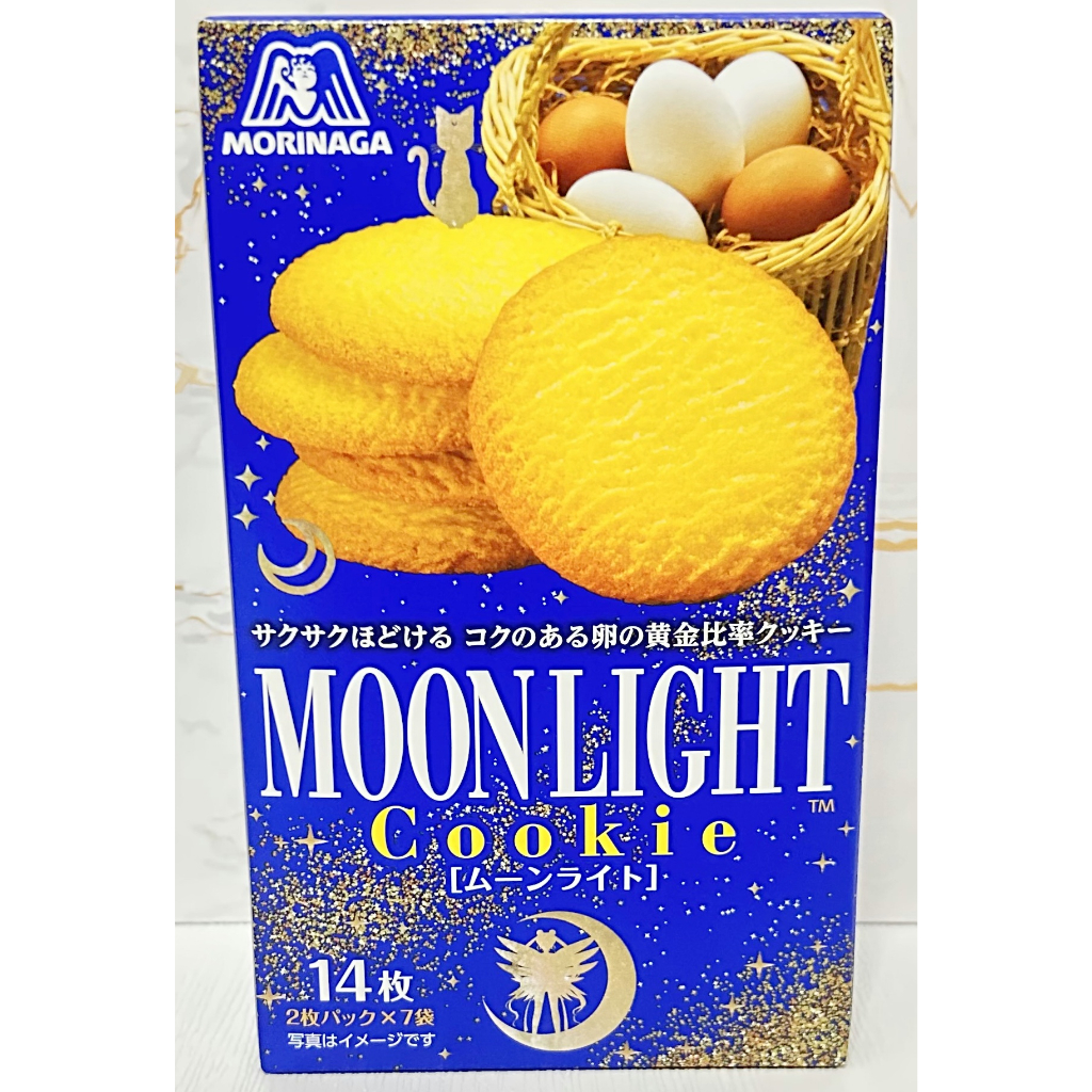 [Direct from Japan] Morinaga & Co. Moonlight 14 biscuits (2 pack x 7 ...