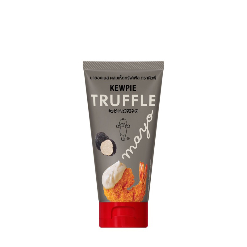 Kewpie Truffle Mayo | Shopee Singapore