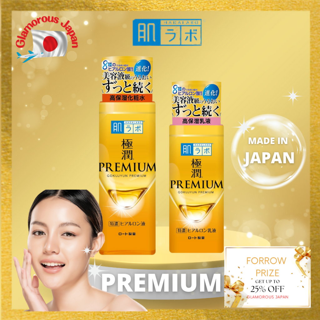 HADA LABO Gokujyun Premium Lotion 170ml/Milky Lotion 140ml【Direct from ...