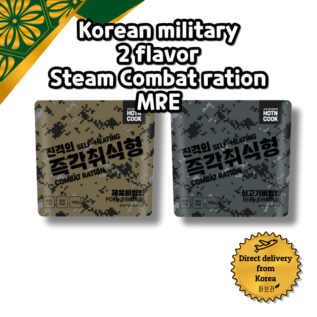 [Korean Army] Korean military Steam Combat ration MRE 2 flavor Korean ...