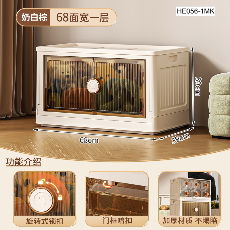 Easyhome.sg 32L 72L Foldable Storage Box Stackable Storage Drawer Cabinet Wardrobe Home ...