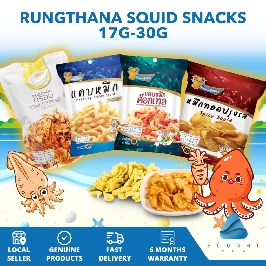 Rungthana Squid Snacks 17g-30g – Crispy & Spicy, Nutritious Seafood ...