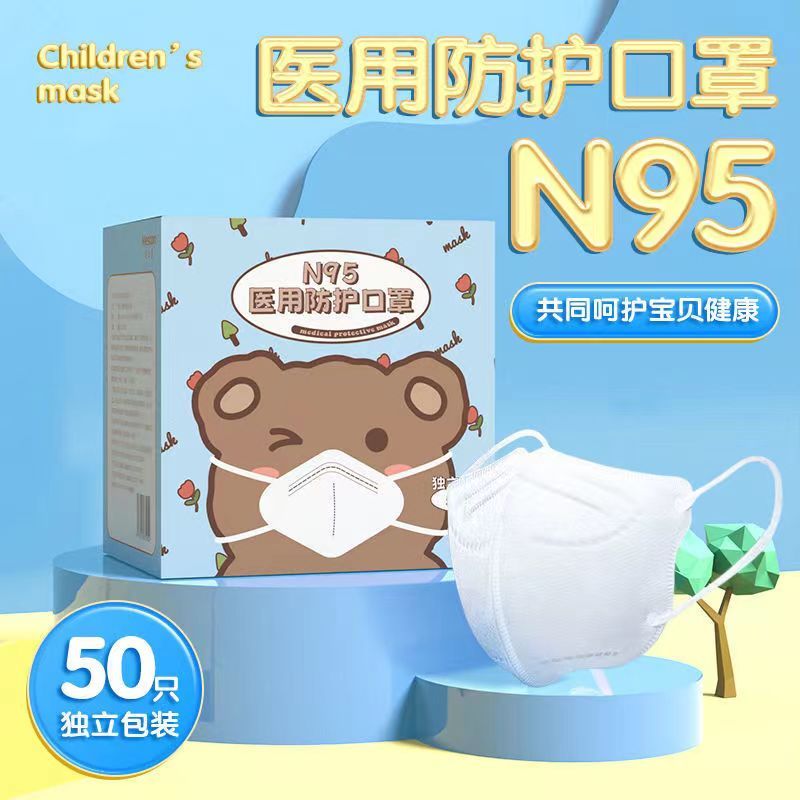 children's n95 mask Medical grade protective sterilization breathable ...