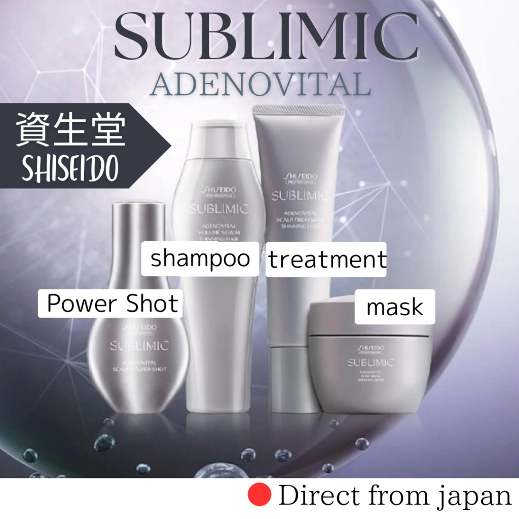 SHISEIDO 資生堂 SUBLIMIC ADENOVITAL shampoo treatment mask scalp power-shot 【Direct from Japan ...